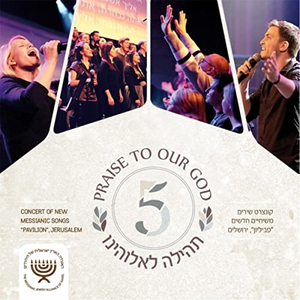 Yaron Cherniak - Ashuv Eleicha (Coming Back To You) - videoklip ku ...